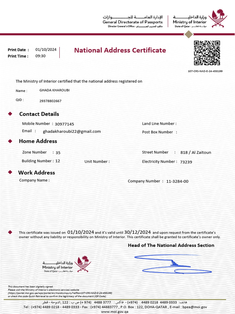 NationalAddressCertificate 29378802667 E | PDF