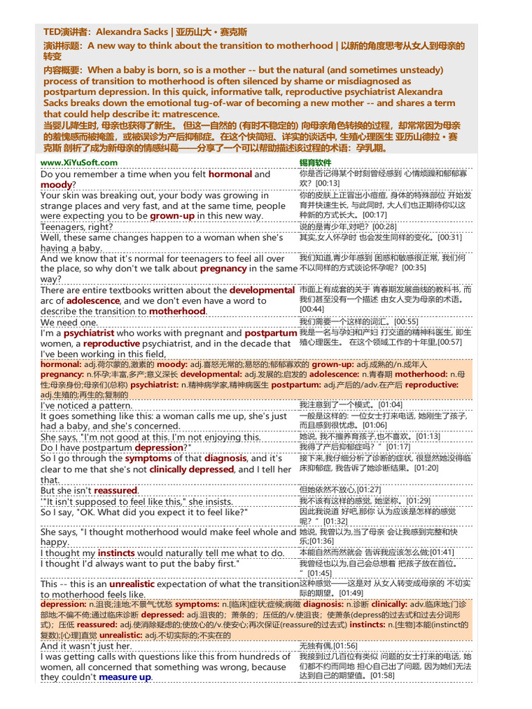 AlexandraSacks 2018S (以新的角度思考从女人到母亲的转变) | PDF | Mental Health | Human ...
