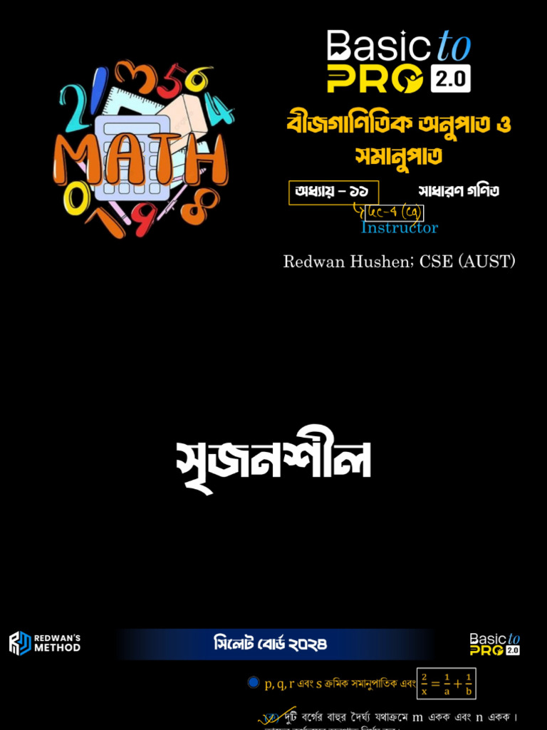 Math 11 Lec redwan Method Noobs | PDF