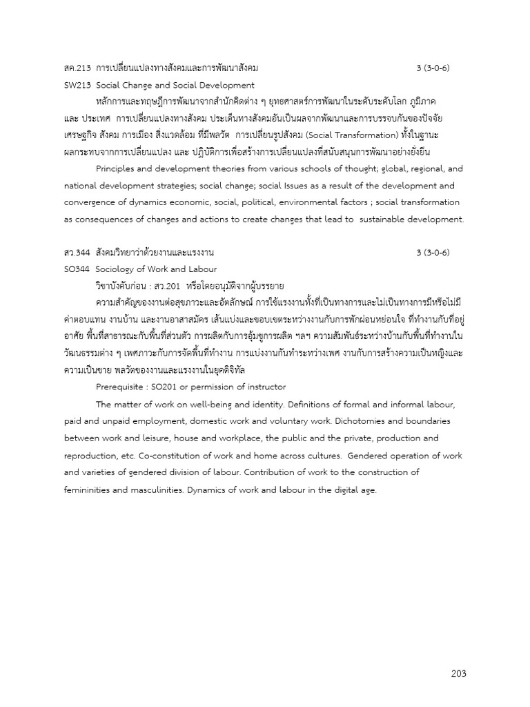 213 | PDF