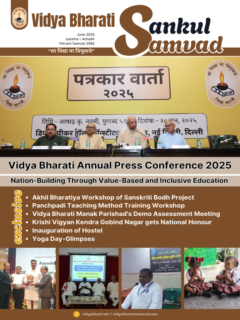 June 2025 Sankul Samvad Newsletter - Compressed | PDF