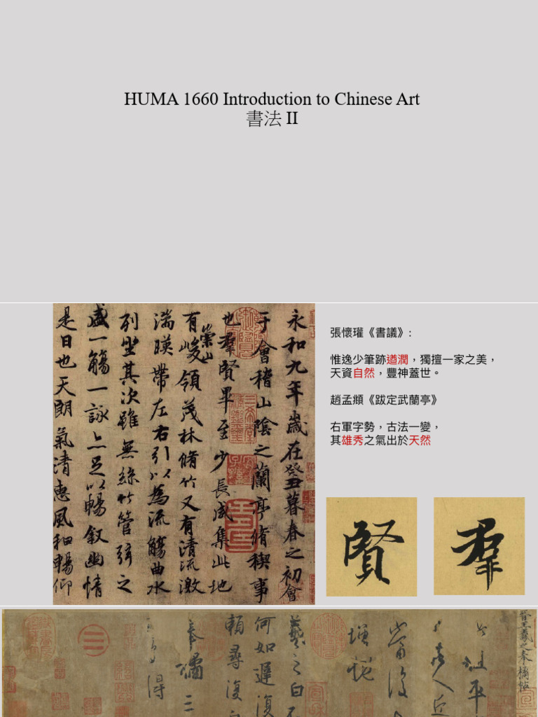 Lecture 13 Calligraphy II | PDF