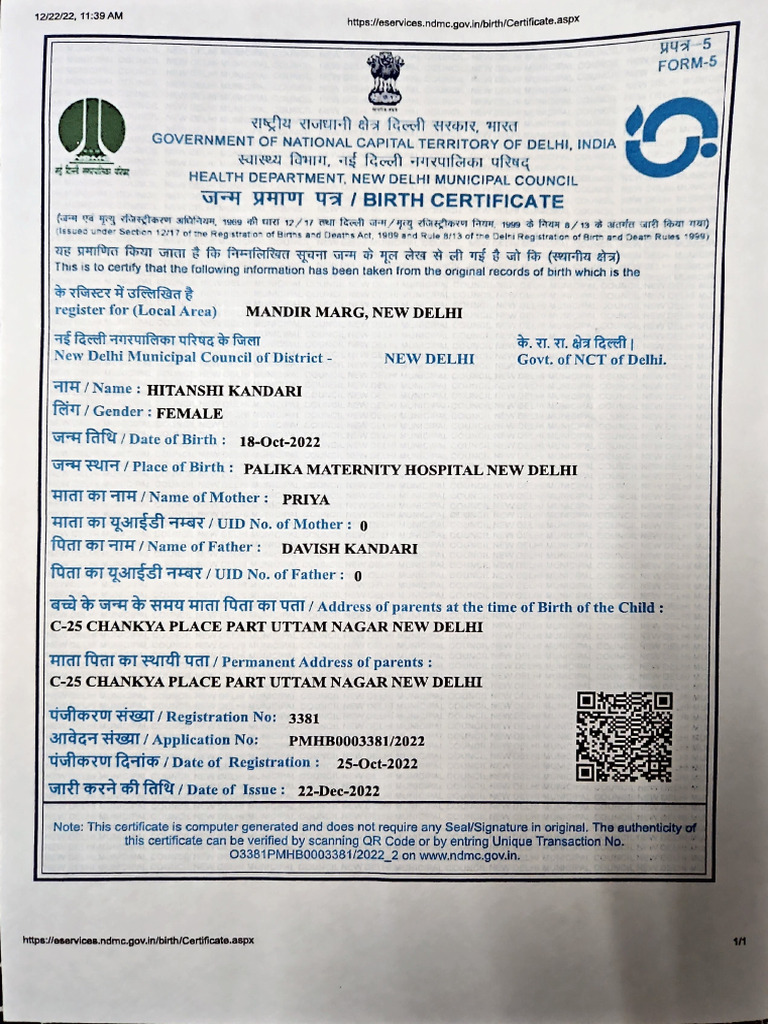 Delhi Birth Certificate Details | PDF | Authentication