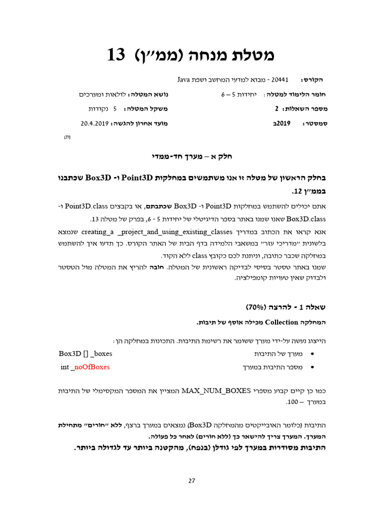 MMN 13 2019b Final | PDF