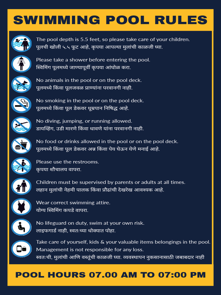 Weavers Pool Rules | PDF