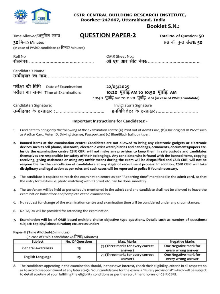 CSIR Paper II GA & English Combined | PDF