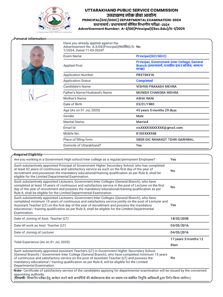 Govt Gic Principal Uk Form | PDF