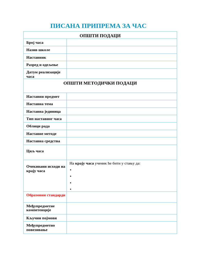 Priprema Popunjena Obrazac | PDF