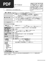 TV80 Datasheet ENG V1.1 20231114 | PDF