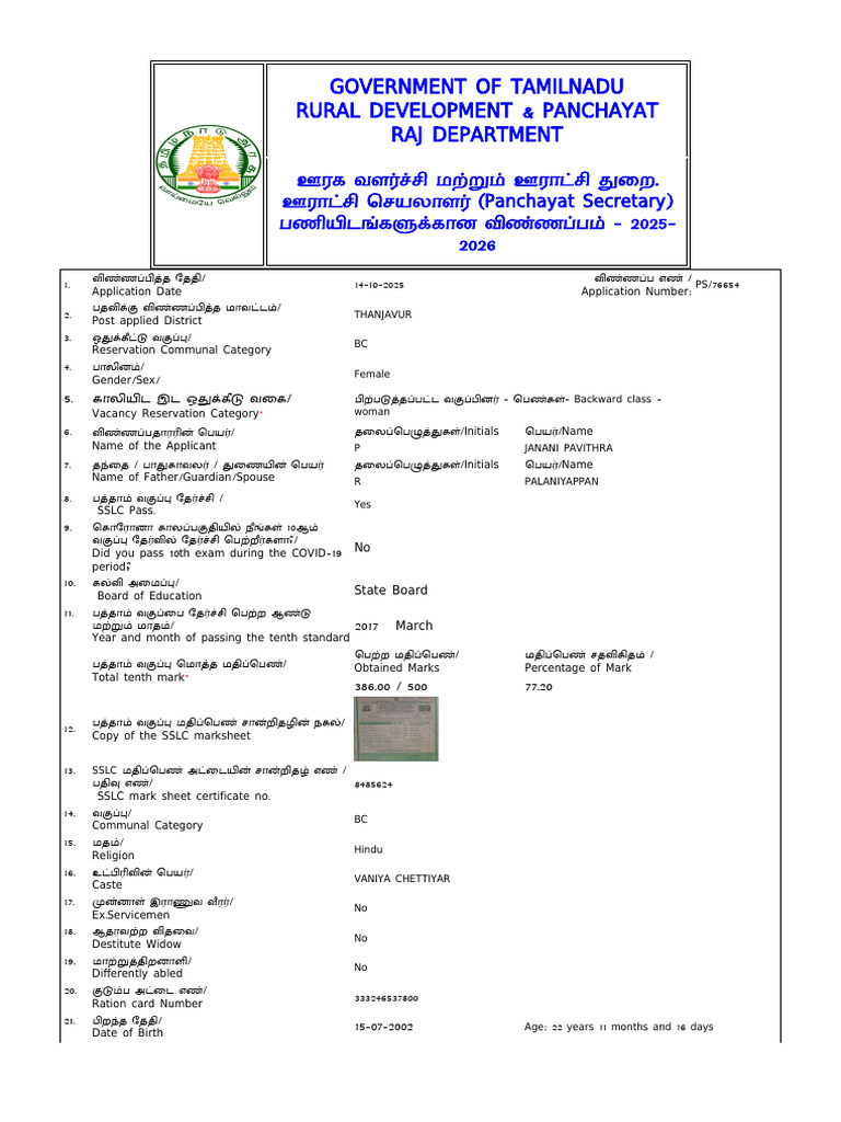 MPDF | PDF