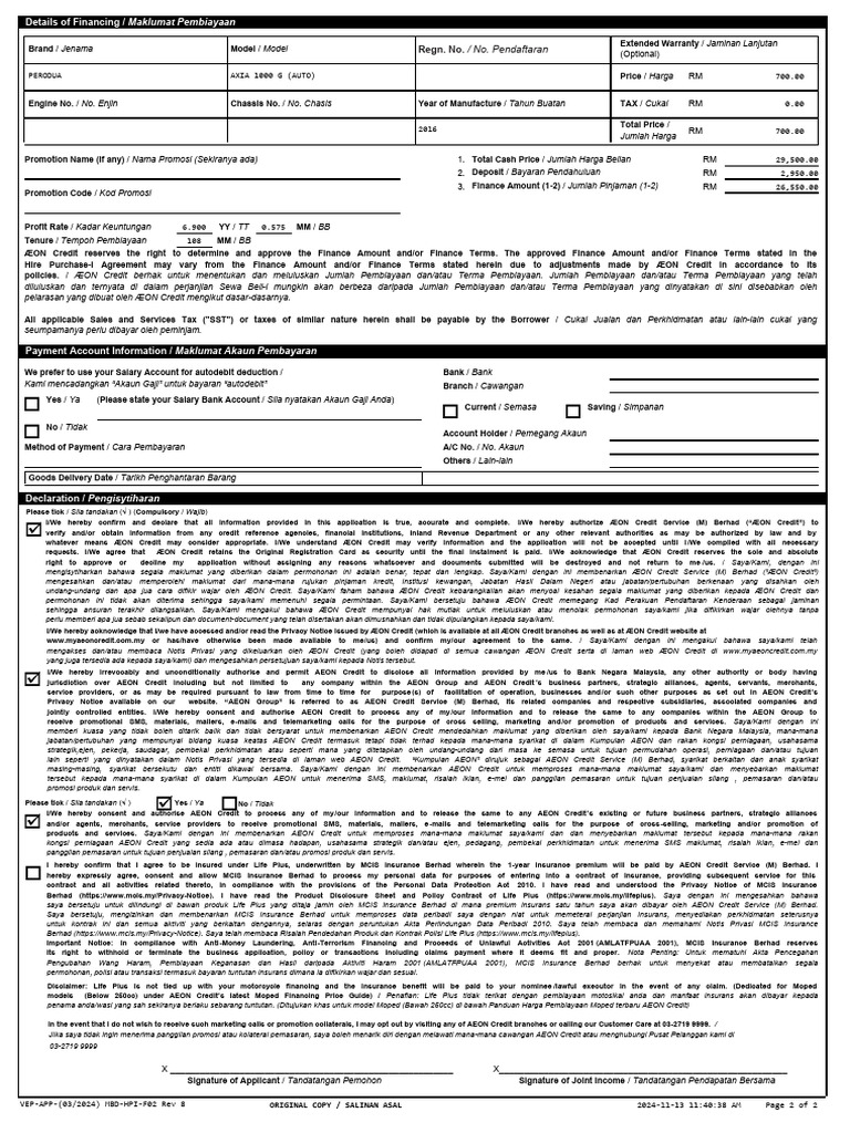Abang Form Aeon | PDF