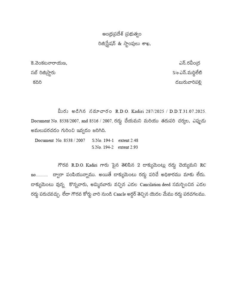 From KDR Sro Office Khadar Sir | PDF