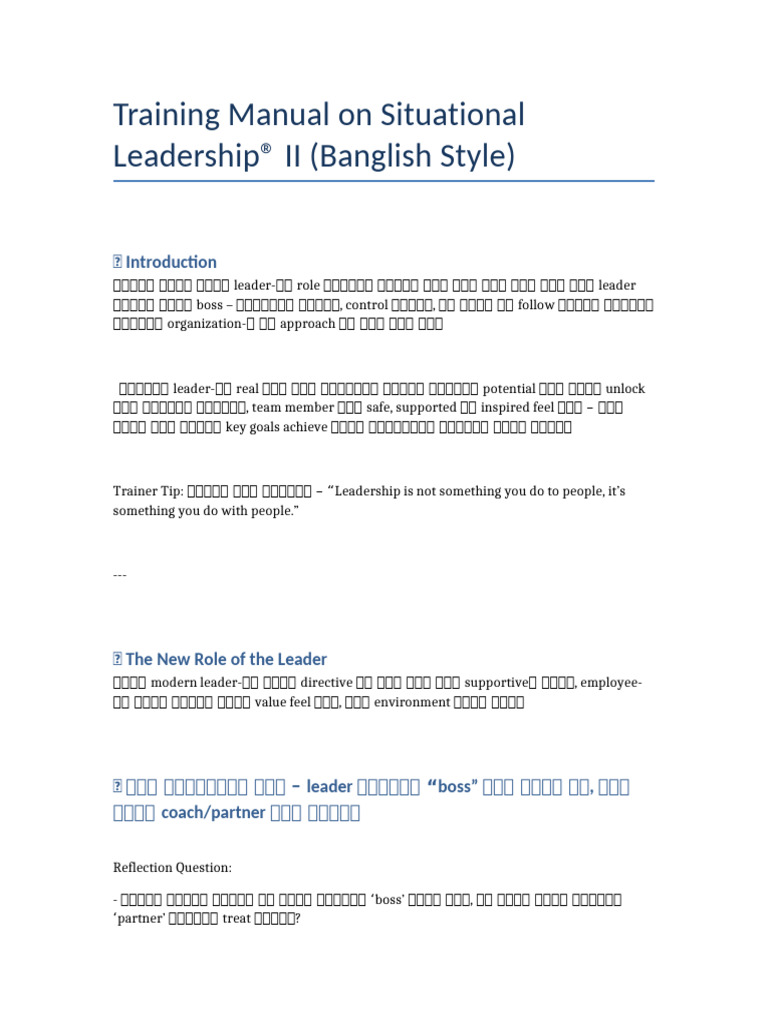 Situational Leadership Manual | PDF