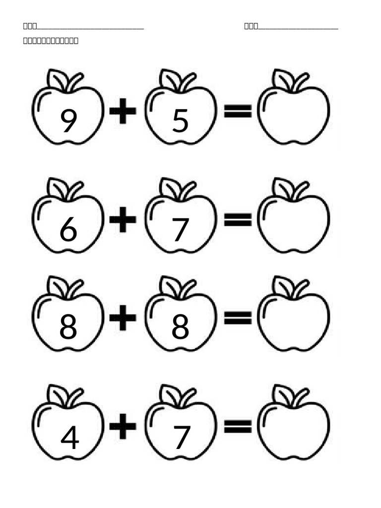 Addition Numbers 1-20 Worksheet Set 1 | PDF