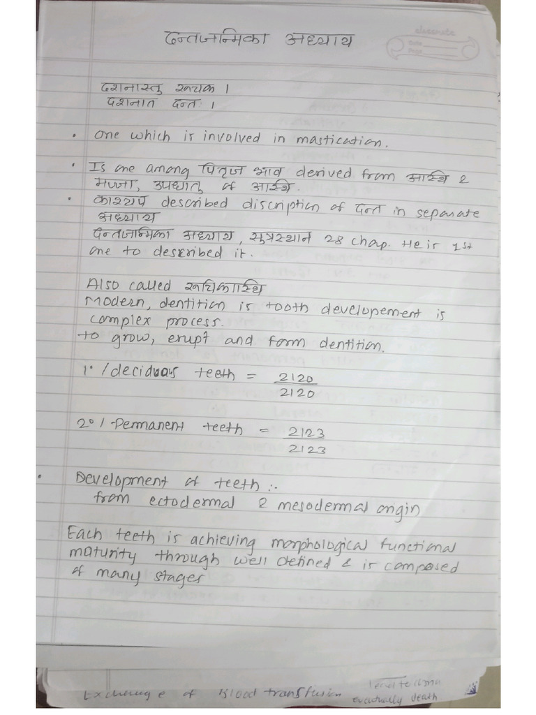 KB Notes Pugi | PDF