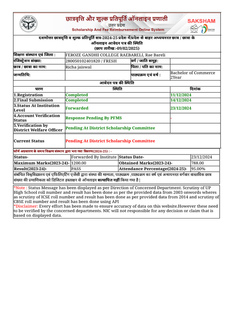 Application Form Status Details | PDF