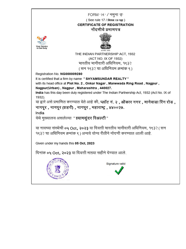 Certificate | PDF