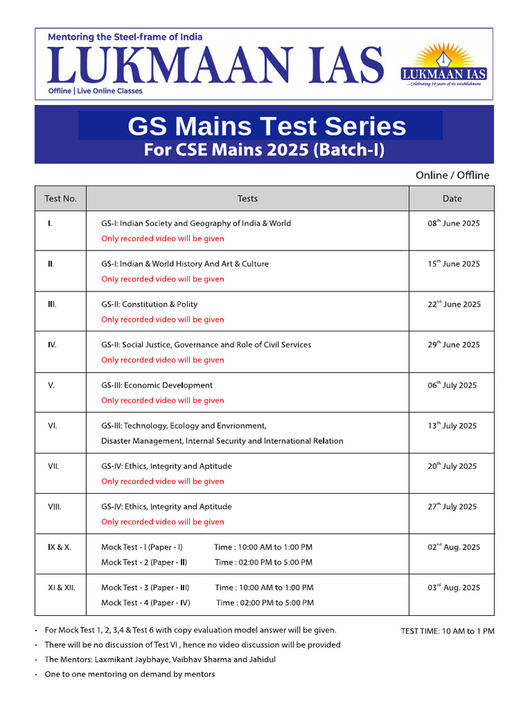 GS Mains - Test Series | PDF
