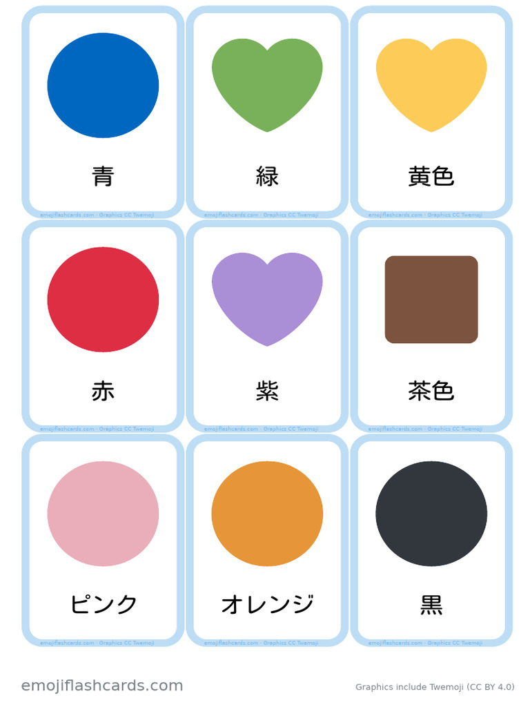 Japanese Colors Small A4 Flashcards | PDF
