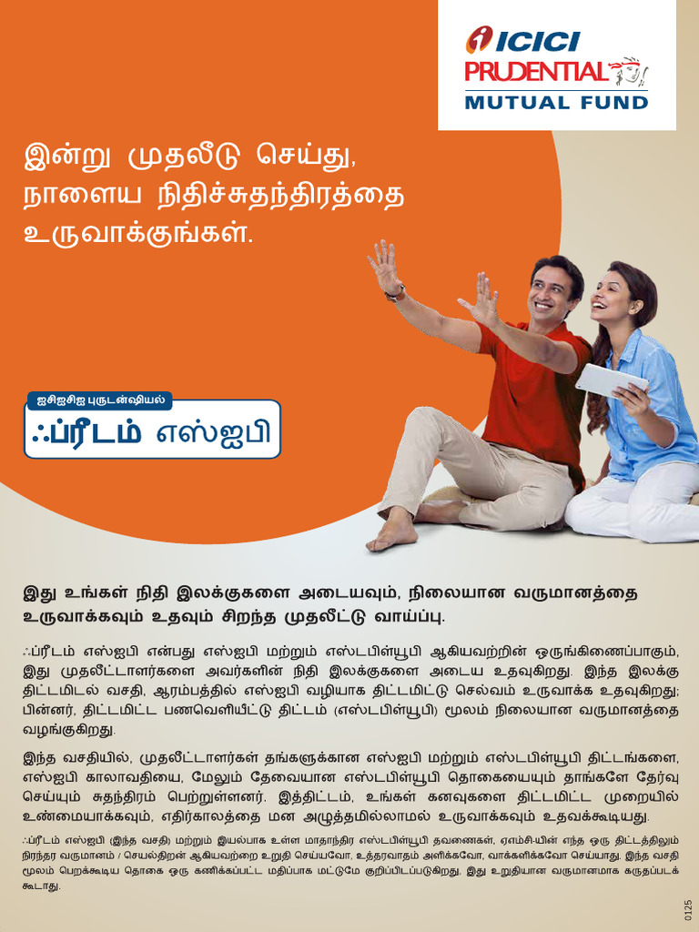 FreedomSIP Brochure Investor Jul 2025 Tamil | PDF