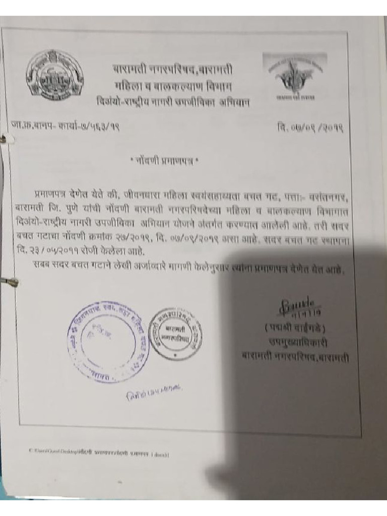 Certificate | PDF