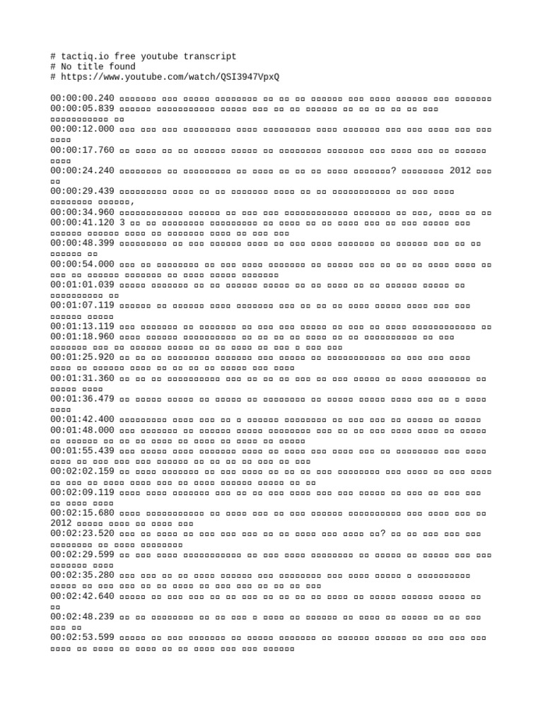 Tactiq Free Transcript QSI3947VpxQ | PDF
