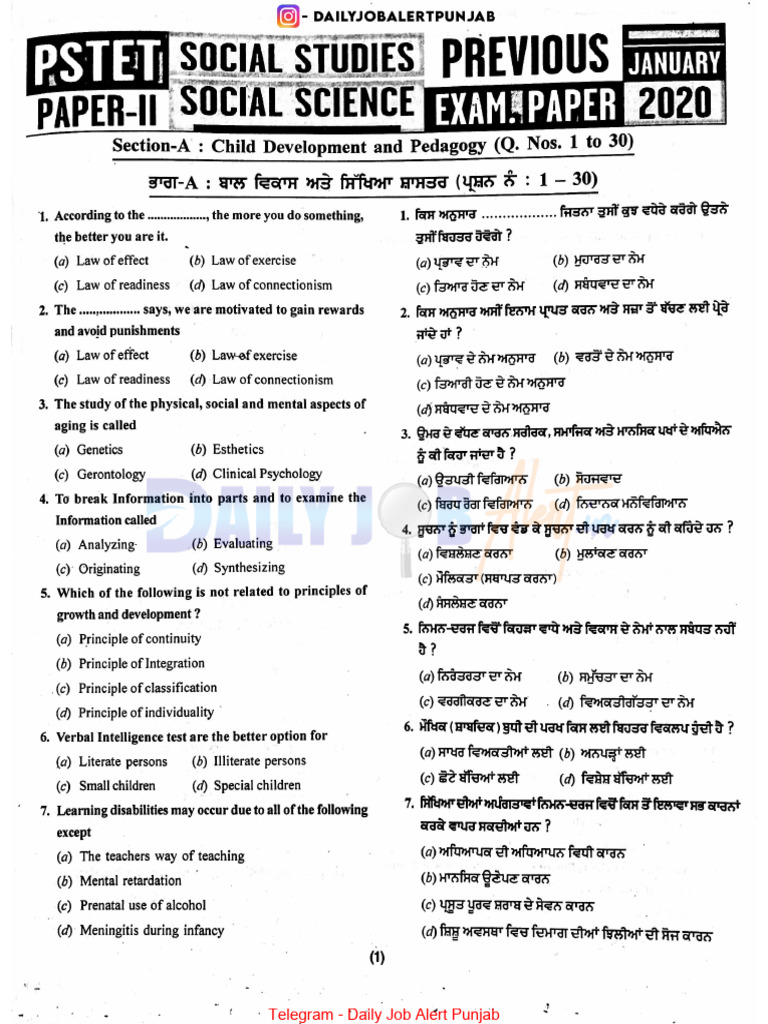 PSTET 2020 Paper 2 Social Studies | PDF