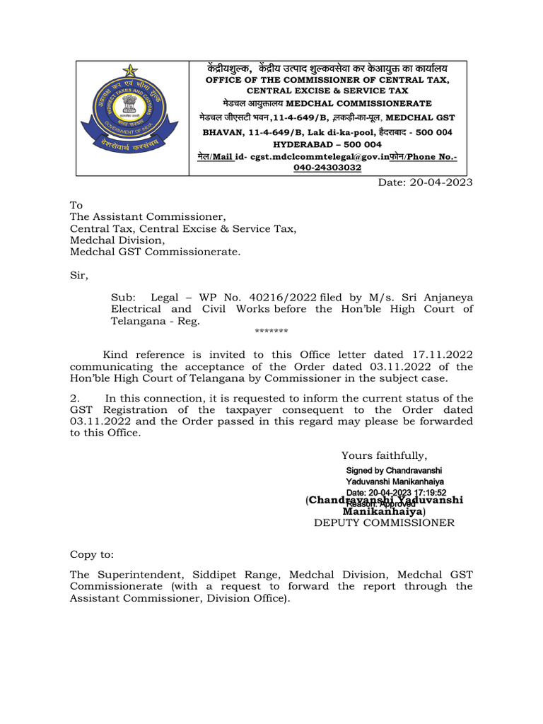Sri Anjaneya Electrical and Civil Works - Letter Dated 20.04.2023 | PDF ...