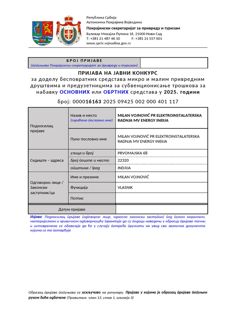 2025 Rmo Prijavni Obrazac 1 | PDF