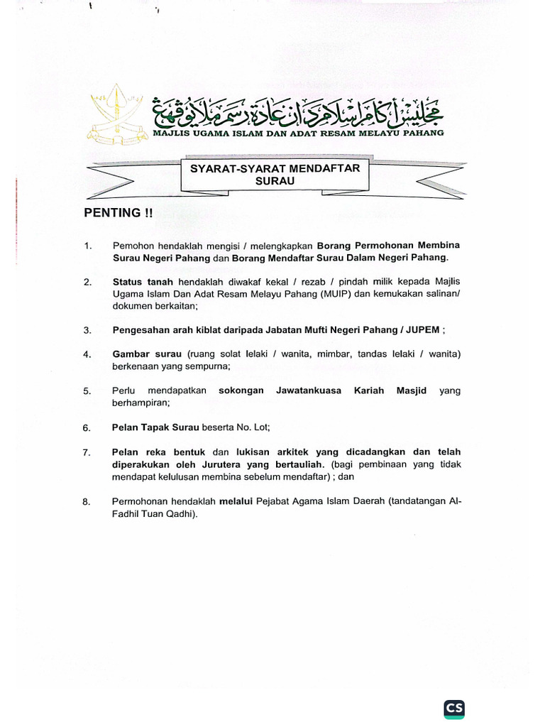Borang Daftar Surau | PDF