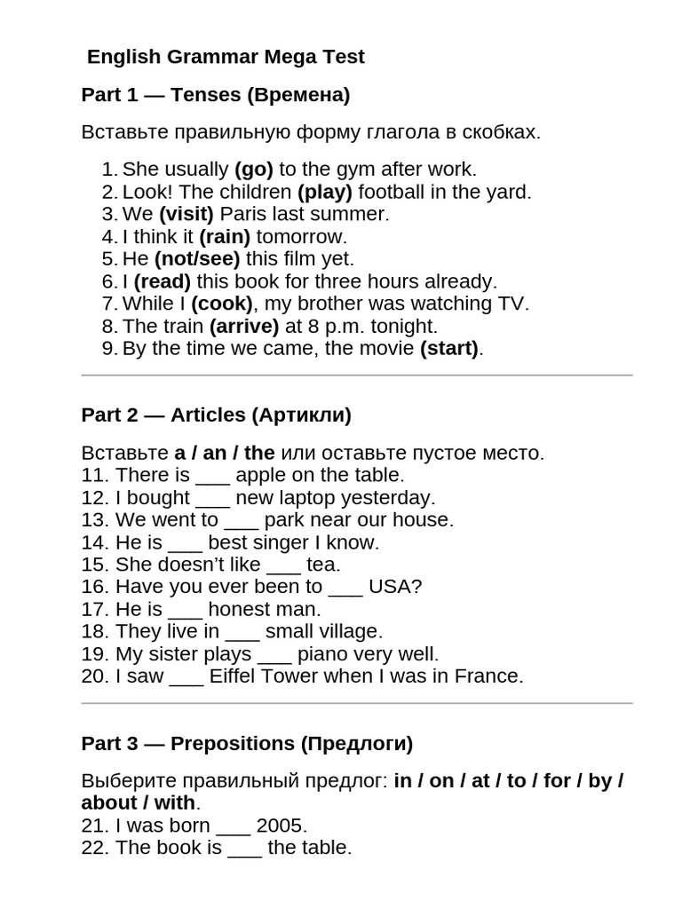 ? English Grammar Mega Test | PDF | Linguistics