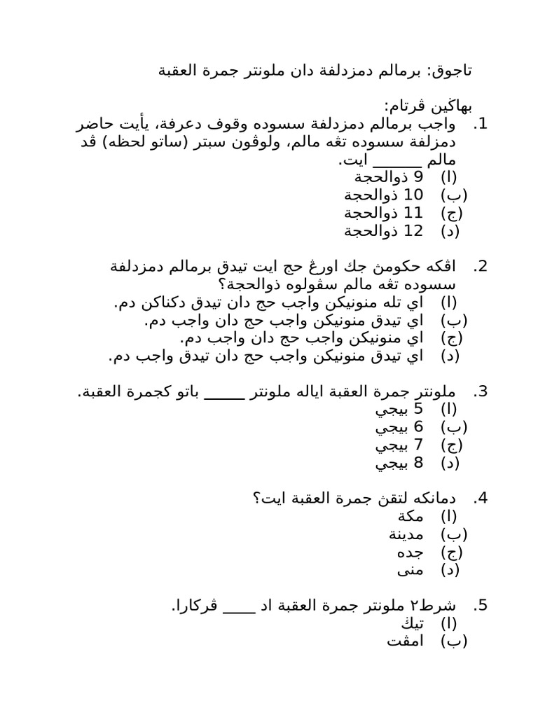 Tajuk 3 - Bermalam Di Muzdalifah & Melontar Jamrah Aqabah | PDF