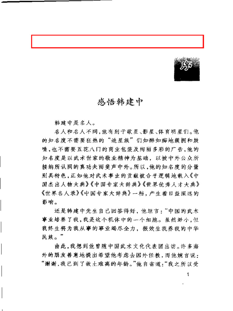 Cam Na Phan Cam Na 88 Phap | PDF