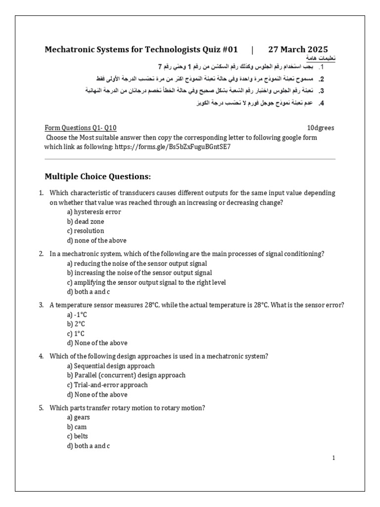 Mechatronics Spring 2025 Quiz #01 | PDF | Computer Engineering ...