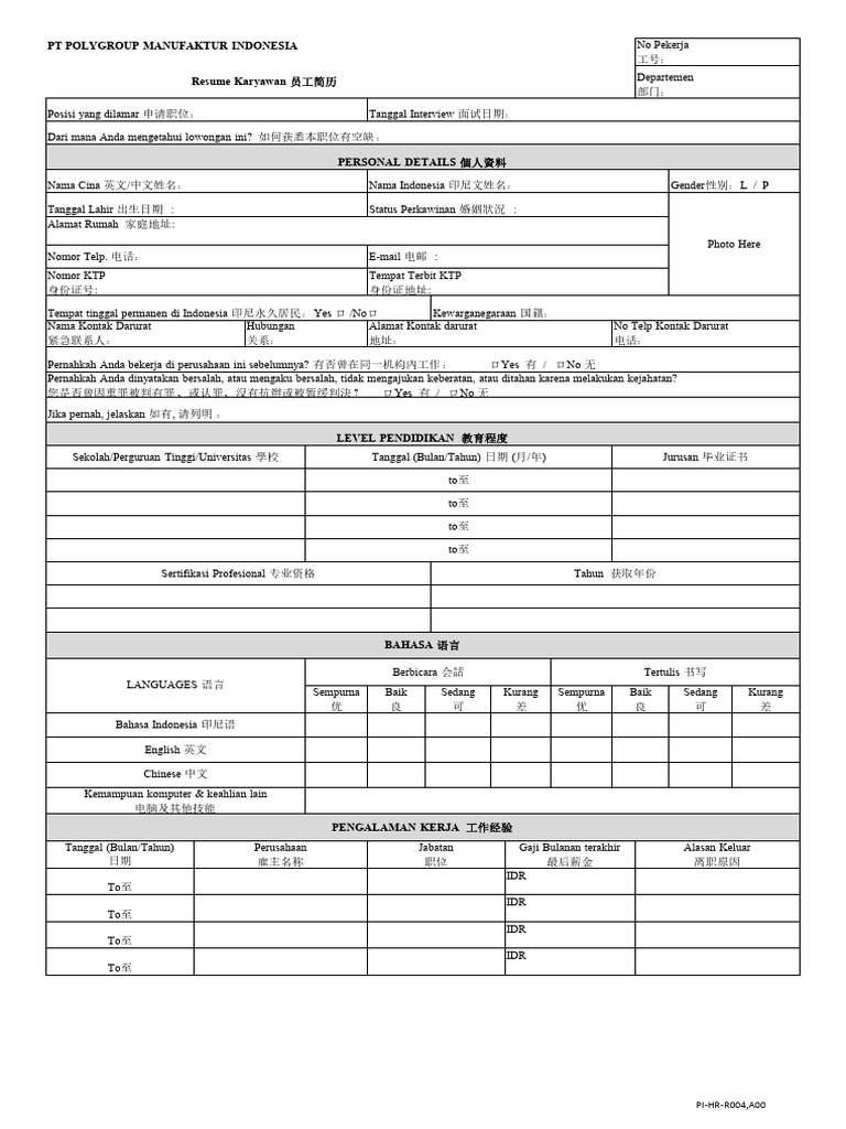 For-HRD-ForM Resume Karyawan Indonesian | PDF
