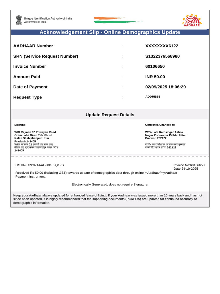 Acknowledgementslip S1322376568980 | PDF