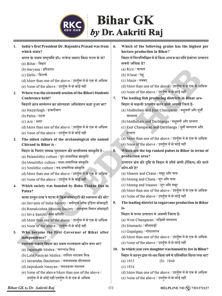 10 Bihar GK by DR - Aakriti Raj PDF | PDF