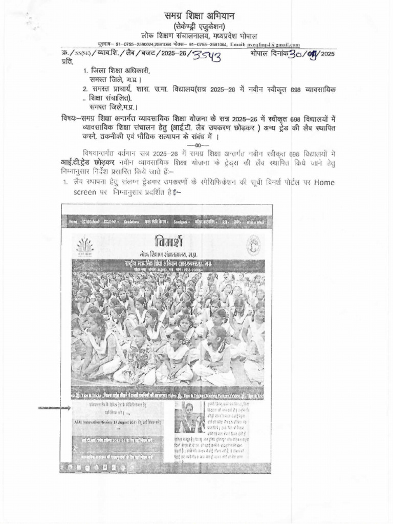 3543 30-09-2025 | PDF