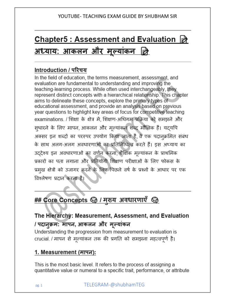 Class 3 Assesment and Evaluation | PDF