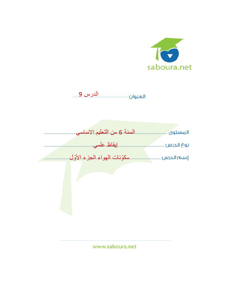 741 | PDF