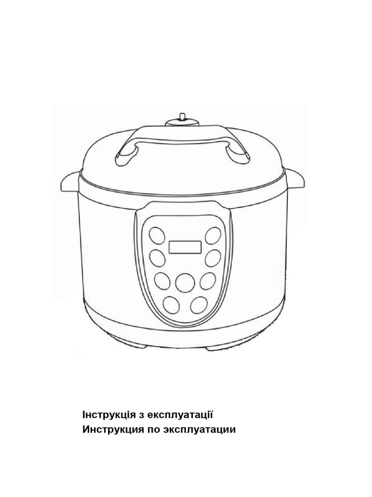 Instr Multivarka Gorenje MCB 6 BB Rus | PDF | Home Appliance | Water