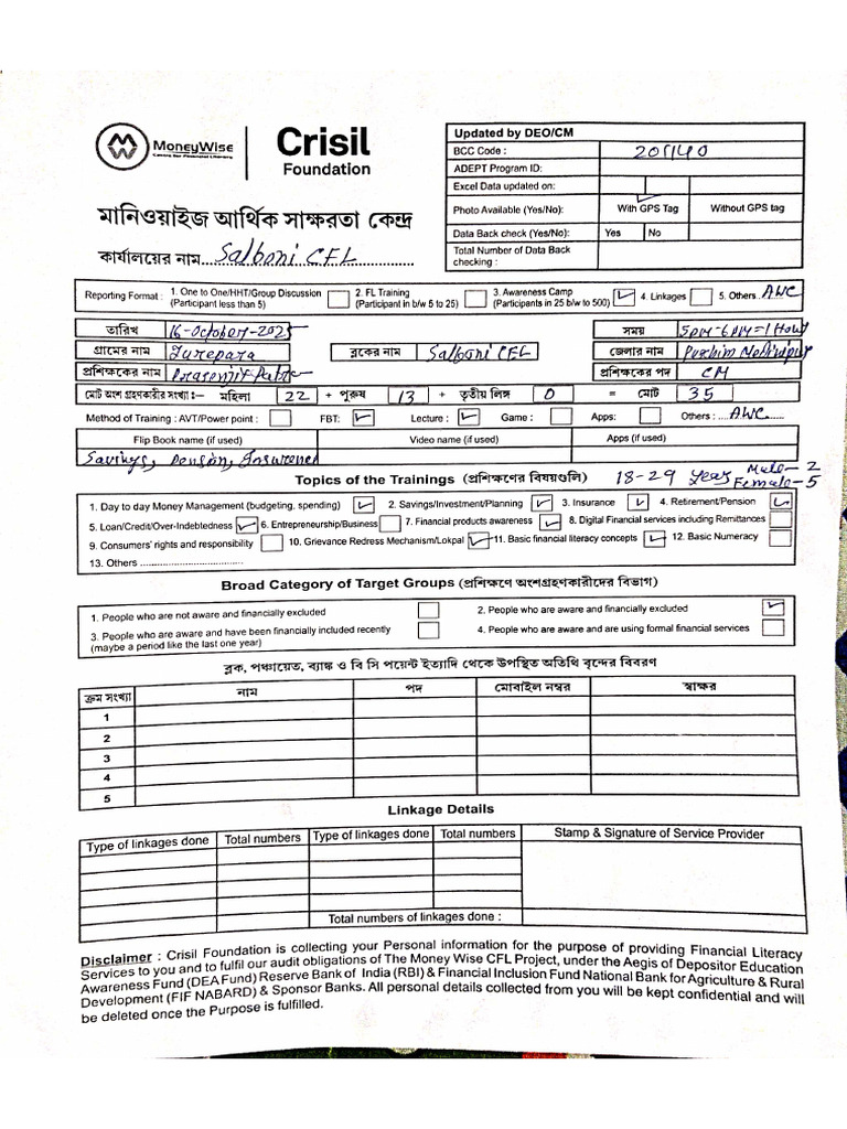 Turepara 16-October-2025 AWC 35 | PDF