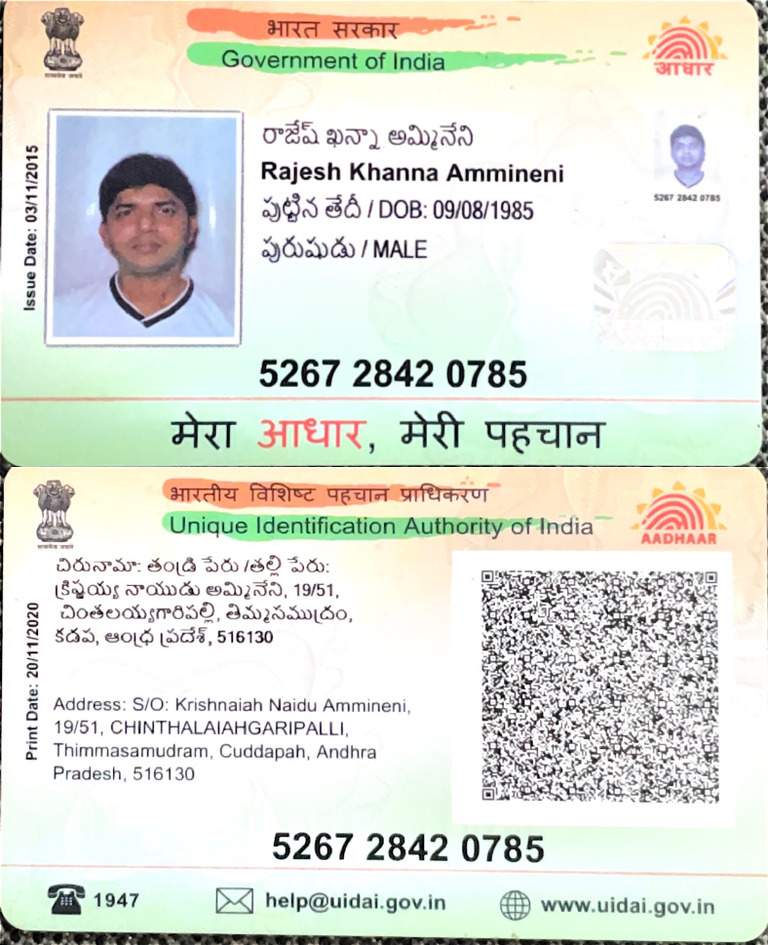 Aadhar PDF | PDF