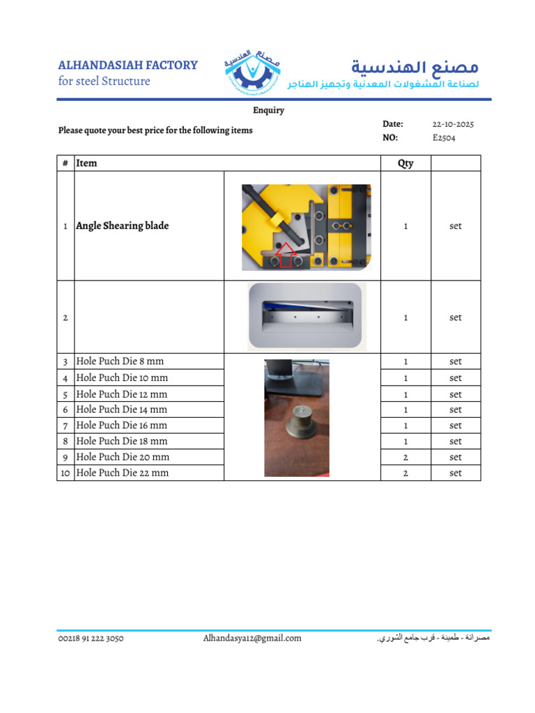 Punching Machine - Google Sheets | PDF