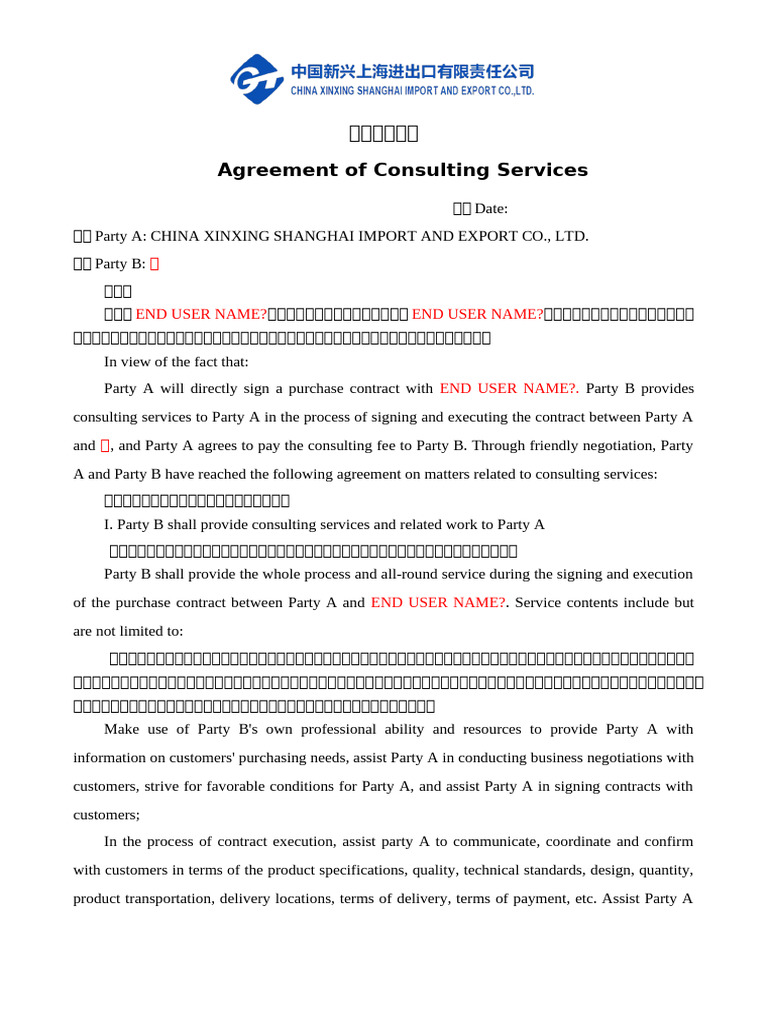 Agreement of Consulting Services in CHINESE and ENGLISH | PDF ...