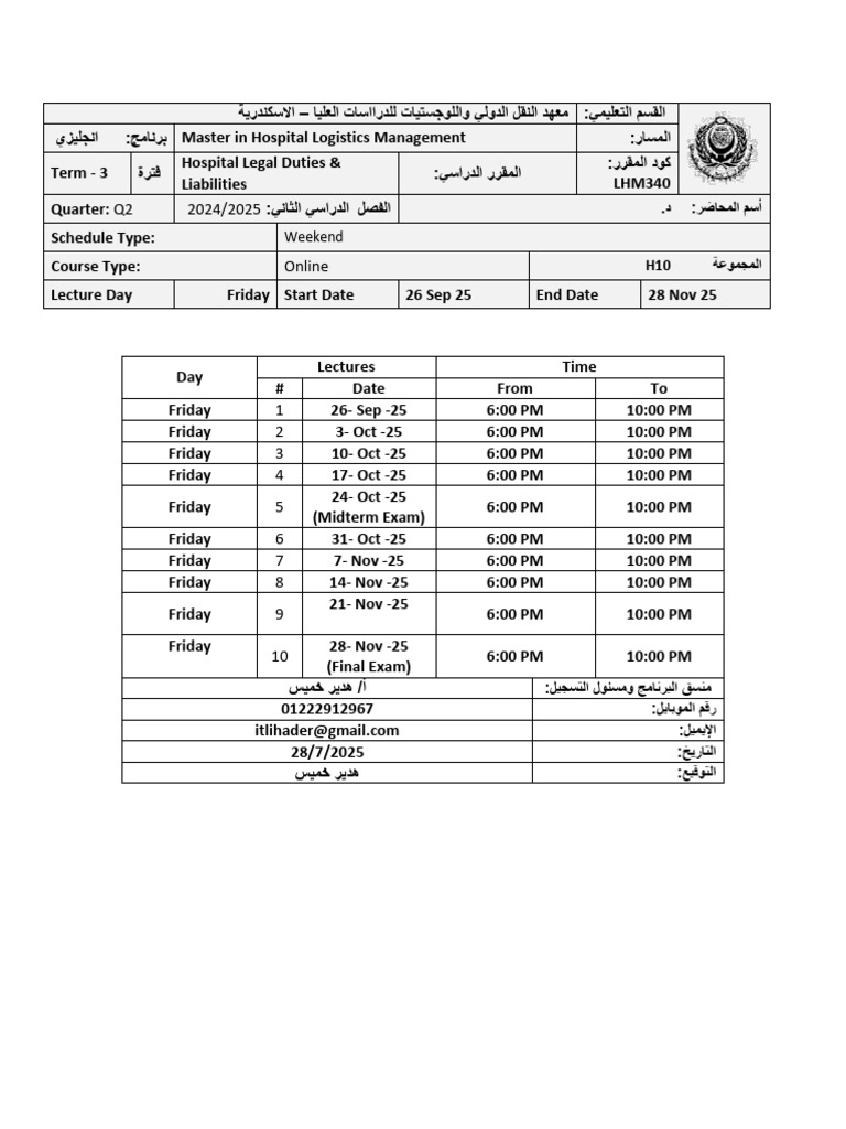 Hospital Legal Duties & Liabilities H10 | PDF