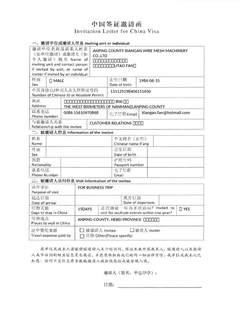 Chinese Visa Application | PDF