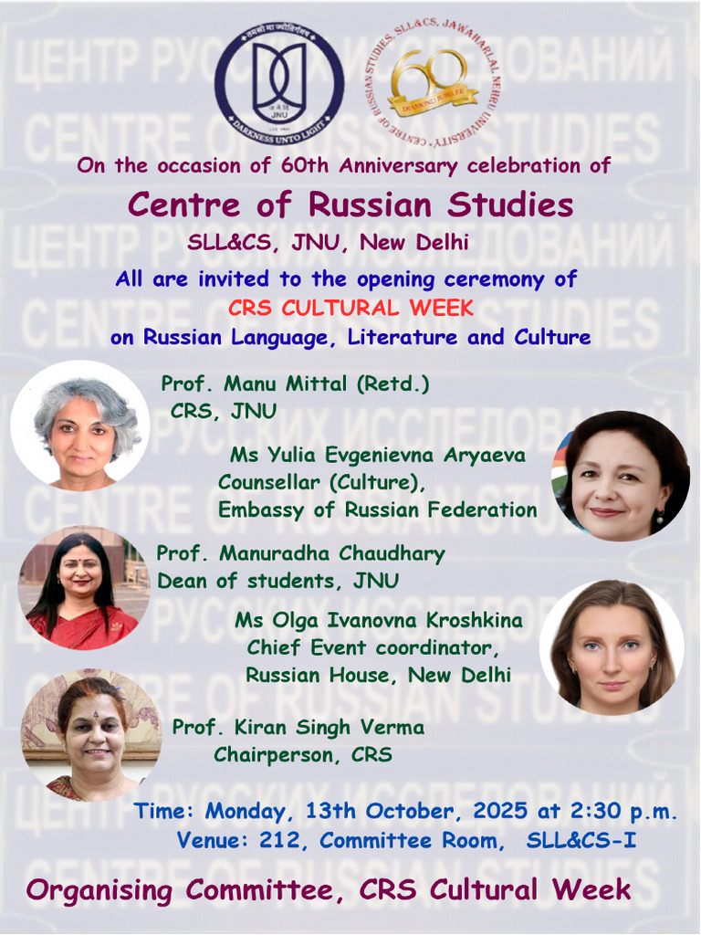 CRS Poster - CRS Poster-8 | PDF