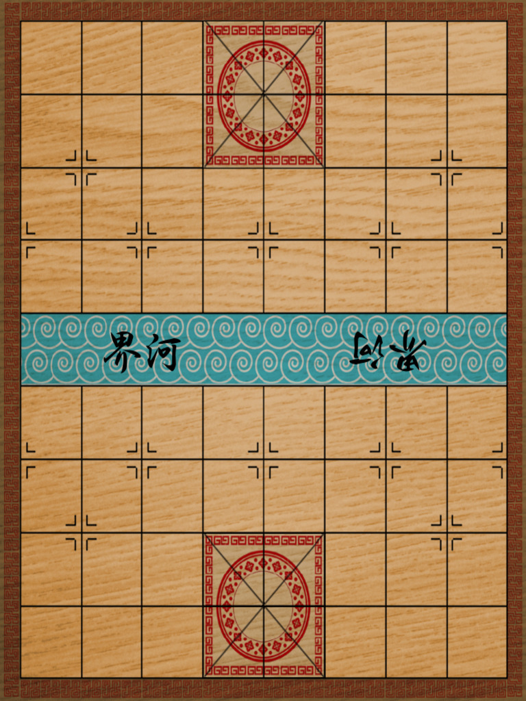 Xiangqi Board (Decorative) | PDF