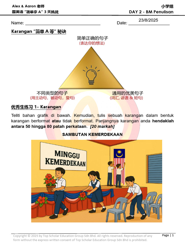 Day 2 BM Workbook | PDF